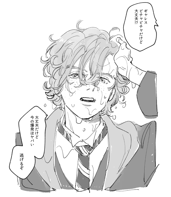 「クルーシオ 」kyohの漫画