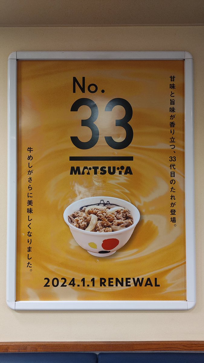 ジャバ仙人(@plus7) - Twilog