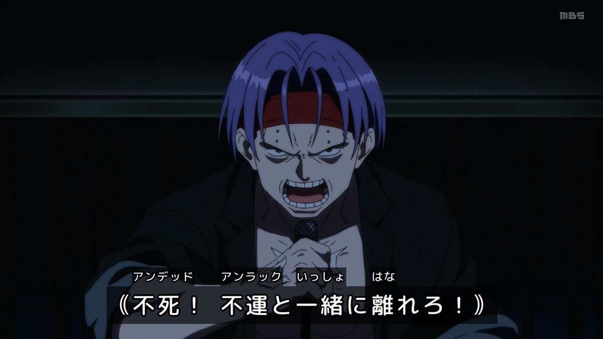 アンデッドアンラック最新話: タチアナちゃんの過去が胸糞すぎる【アニメ感想13話】 : あにこぱす ワンピースネタバレ