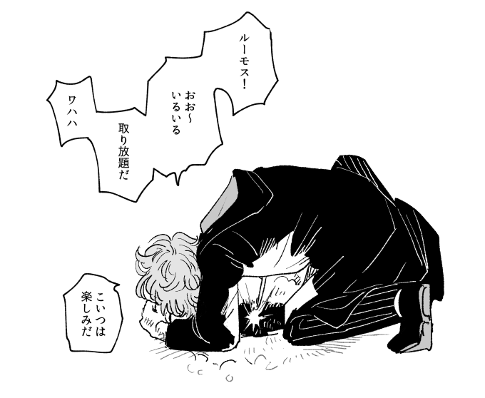 「クルーシオ 」kyohの漫画