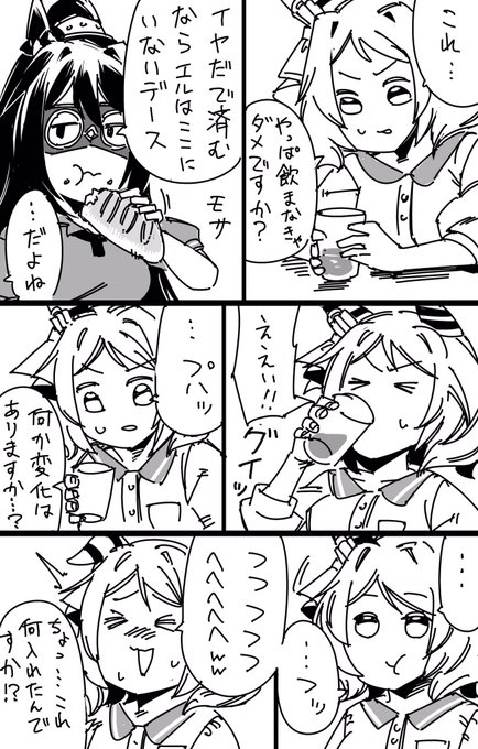 笑ってはいけないプリティイイイイダァアアアビィィイイィアッ Inフランン ペプチド🙃🙃🙃 さんのマンガ ツイコミ仮