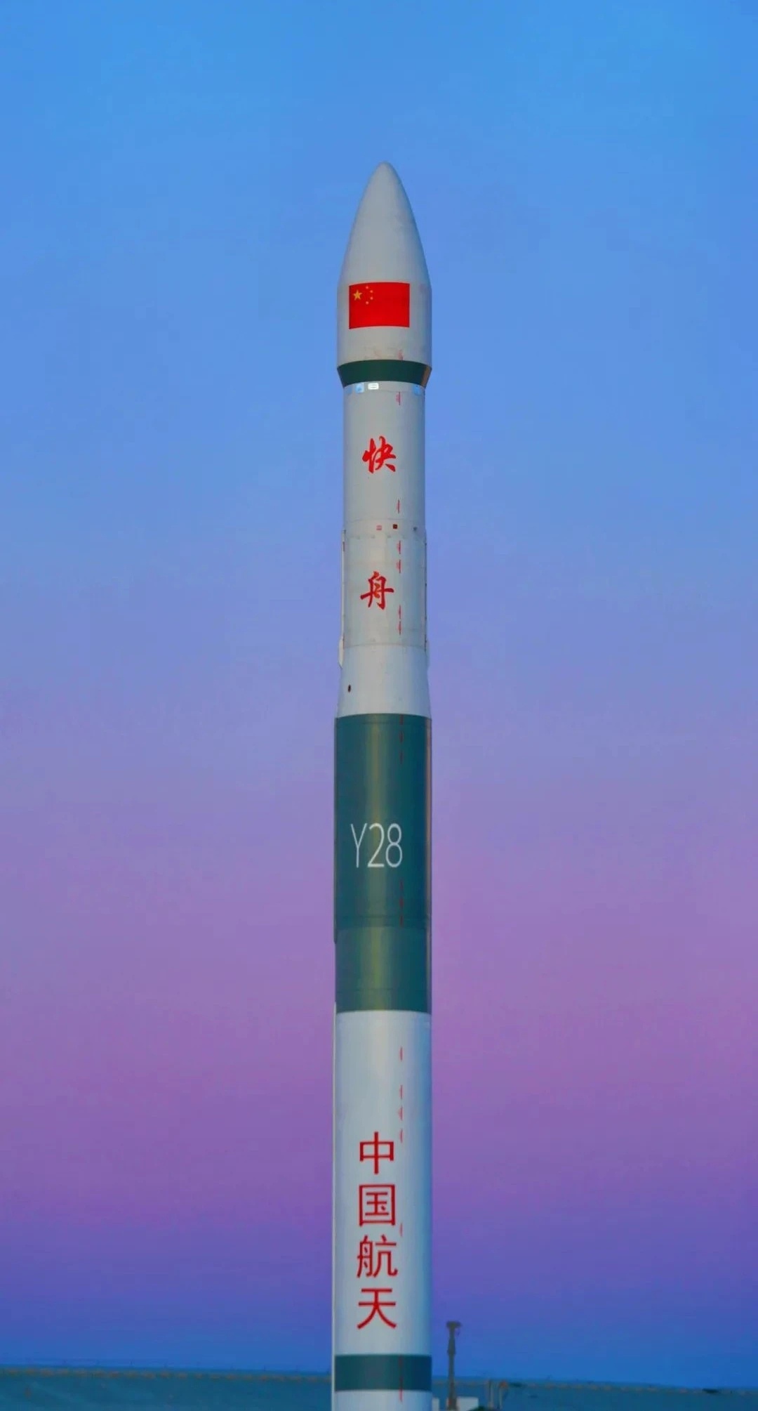 KZ-1A Y28 (Tianmu-1 15-18) - JSLC - 5.1.2024