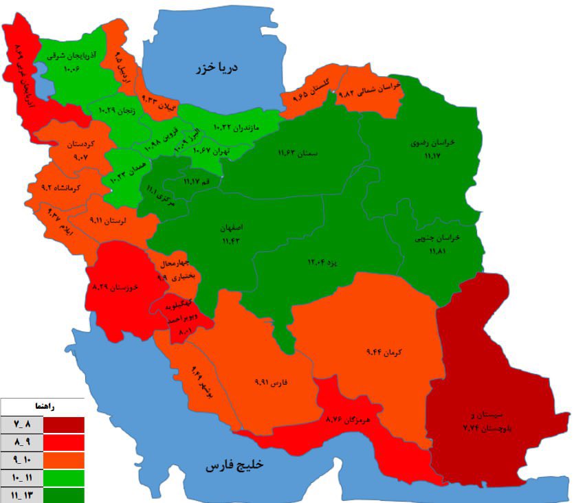 معدل امتحانات نهایی خرداد ۱۴۰۲ رو به تفکیک استانی میبینید نه تنها