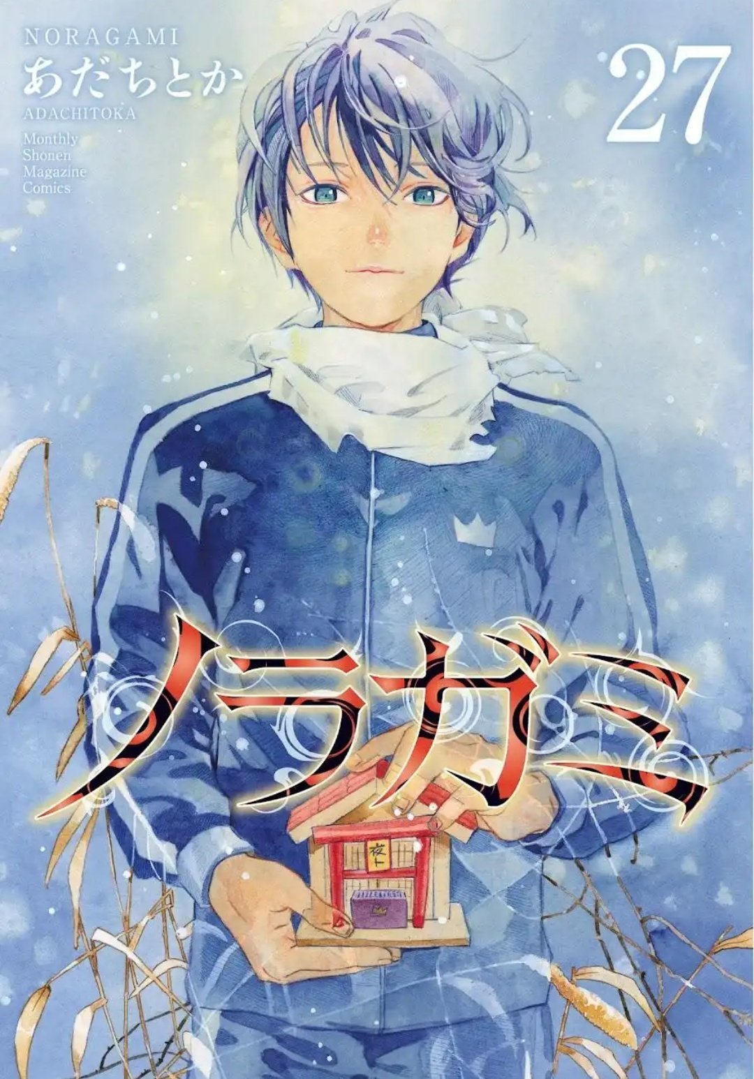 O mangá de Noragami chega ao fim