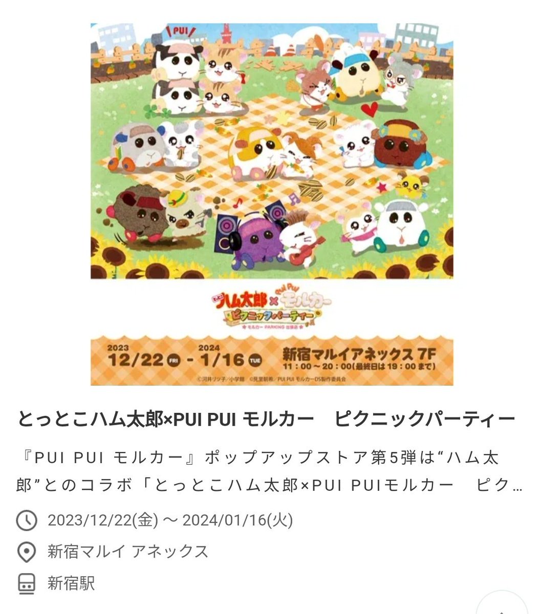 鞠月ハル🐦C103日曜西め41a(@kuma_riko) - Twilog