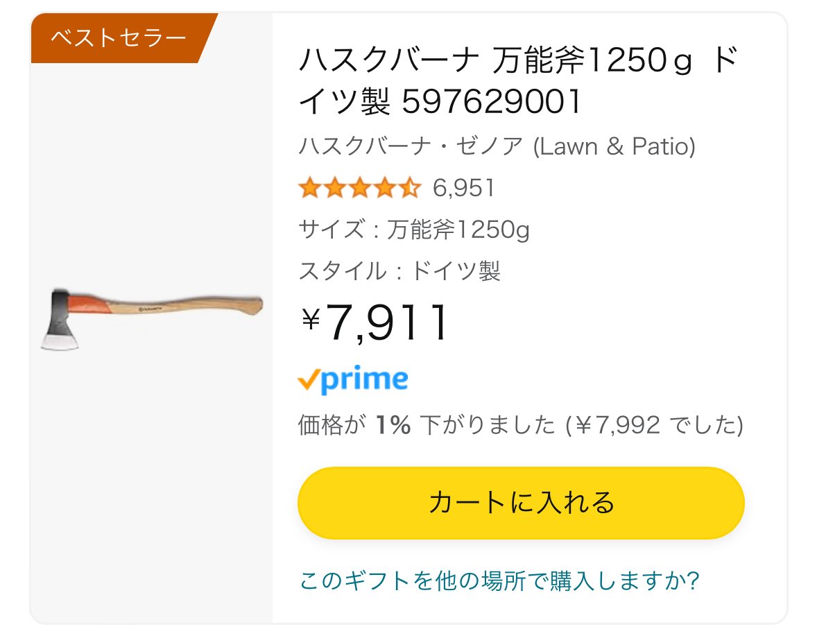 Jun@PSINet(@PSINet) - Twilog (ツイログ)