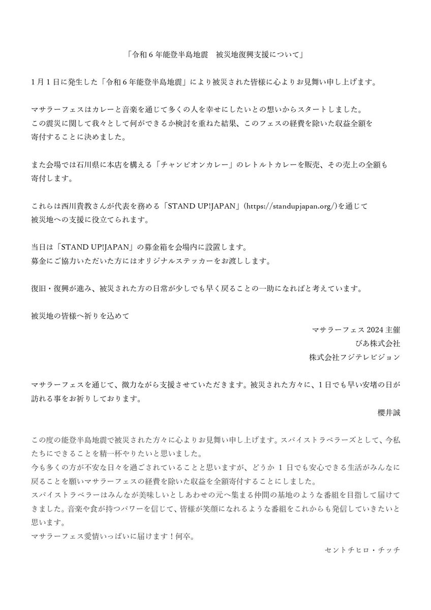 WACK総合転載禁止スレ 2441