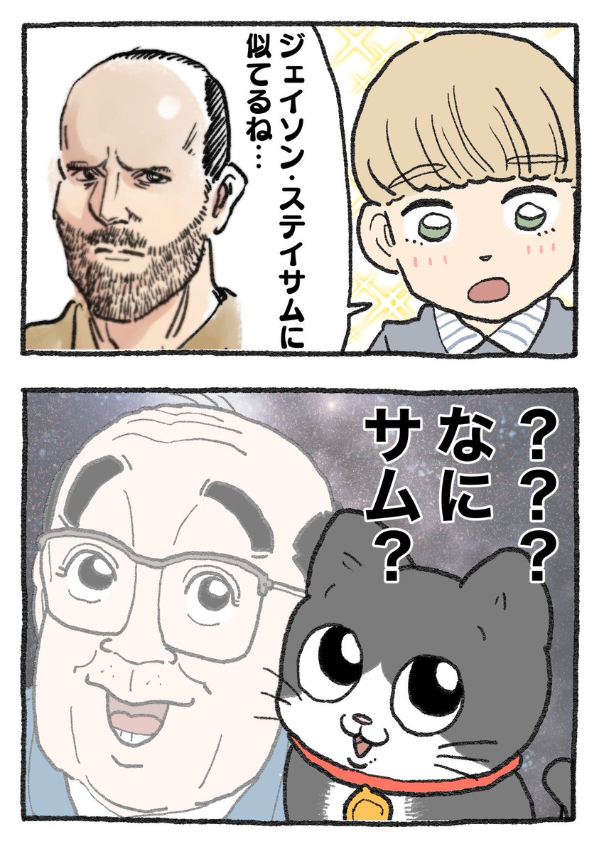 やじま@ねこおじアニメ化🐱📺(@yajima_en) - Twilog (ツイログ)