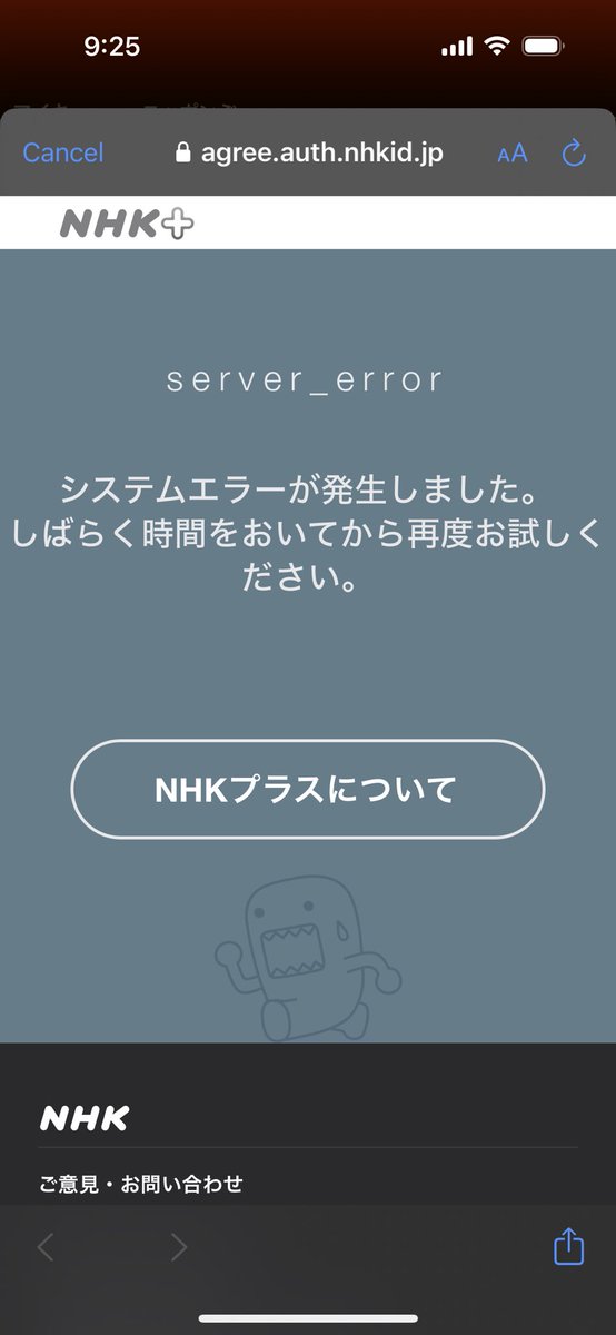 Daigo Akane (赤根 大吾)💉x5(@dgakane) - Twilog