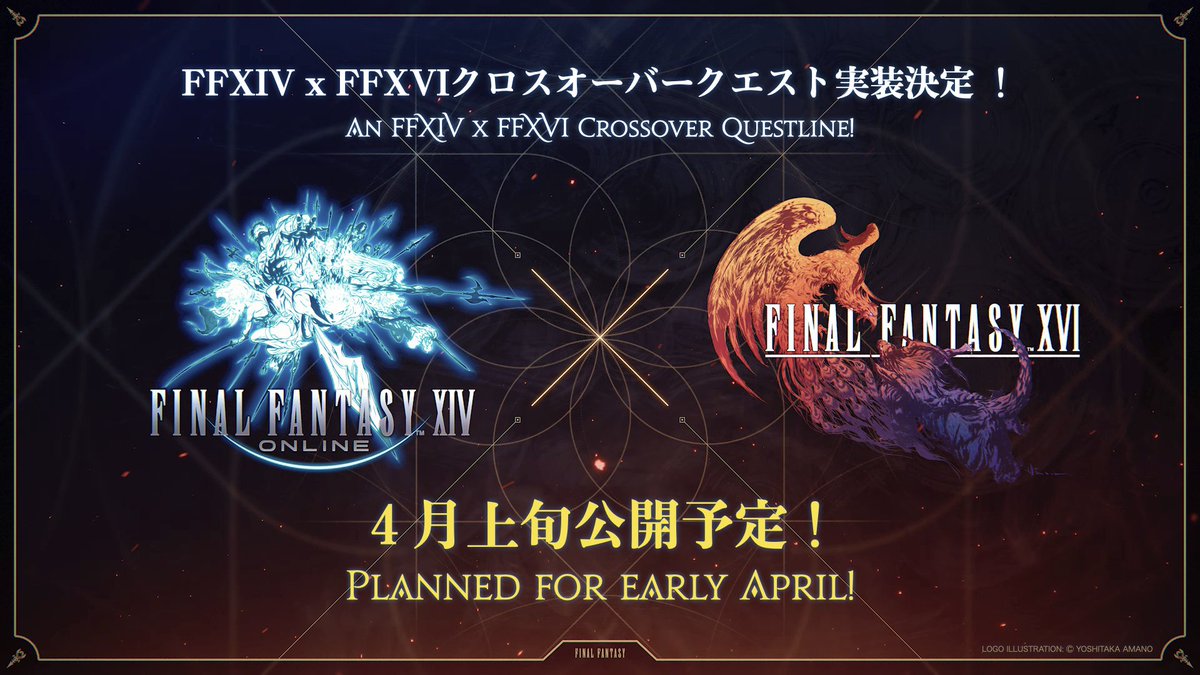 Novos trailers e detalhes da expansão Dawntrail de Final Fantasy XIV ...