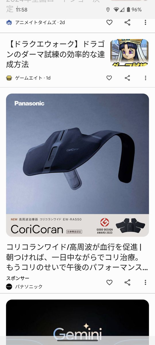 orefolder(@orefolder) - Twilog