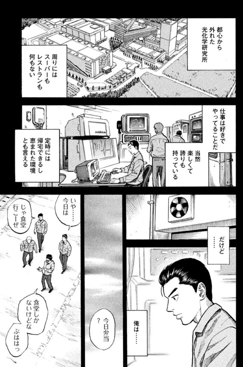 日亜化学工業34 - 5ch