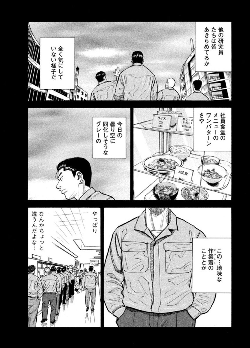 日亜化学工業34 - 5ch