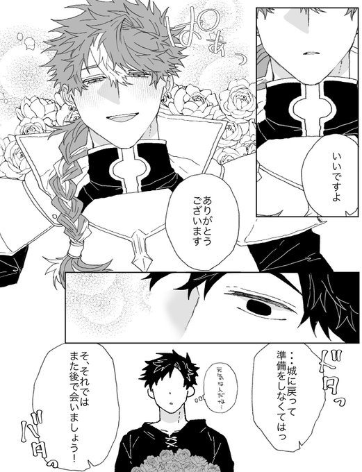 (2/2) | samesuke さんのマンガ | ツイコミ(仮)