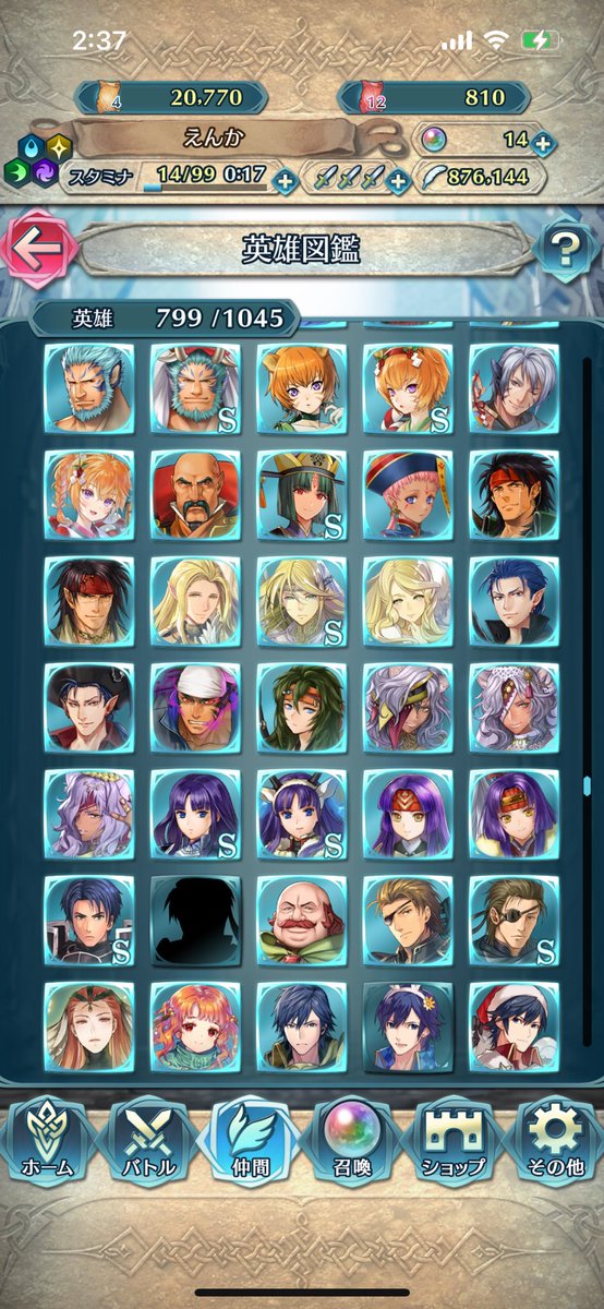 えんか(@Enka_ryu) - Twilog