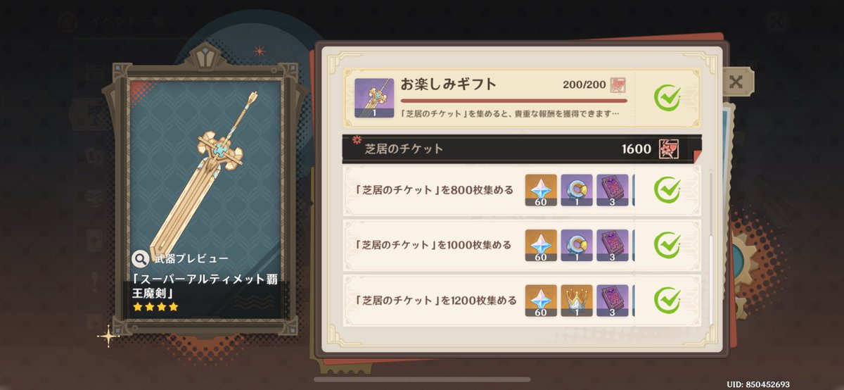 ☆んちゃ☆彡(@ntya_onepiece) - Twilog