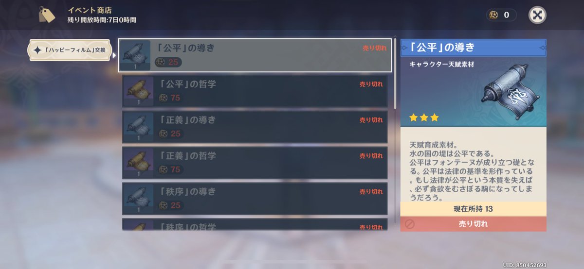 ☆んちゃ☆彡(@ntya_onepiece) - Twilog