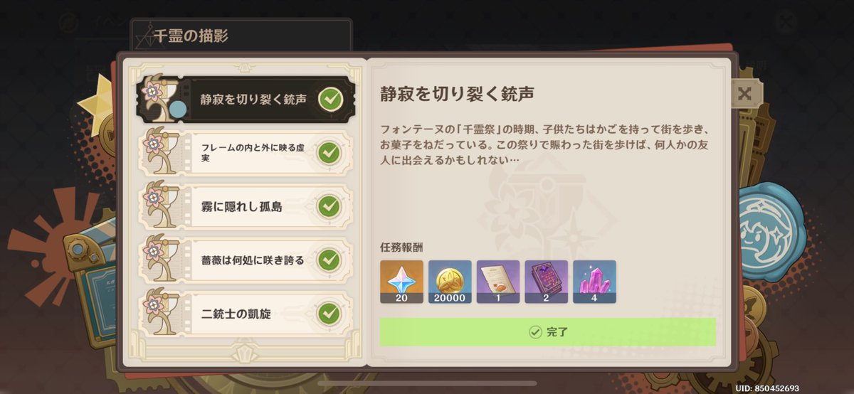 ☆んちゃ☆彡(@ntya_onepiece) - Twilog