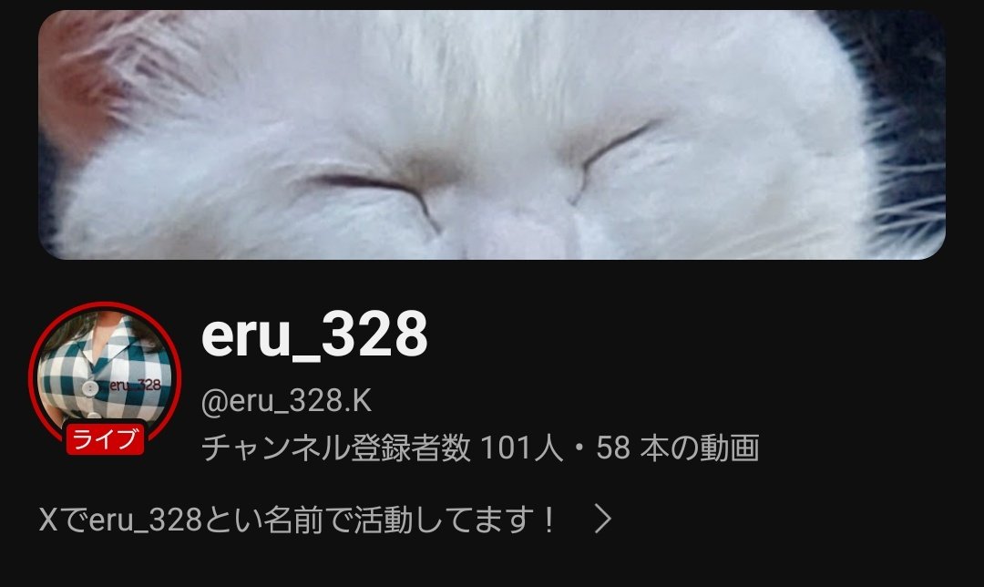 える*Kかっぷ裏垢女子(H19)(@eru_328) さんの裏垢画像・動画 – 裏垢女子ランキングナビ