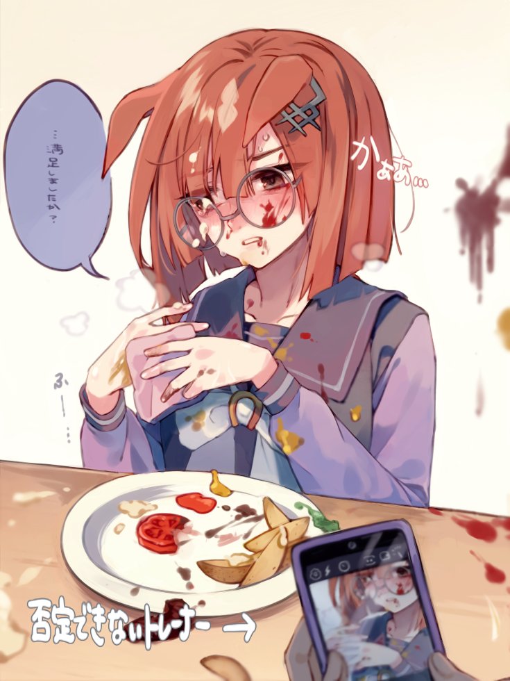 「ネイクノ 」 攻の漫画