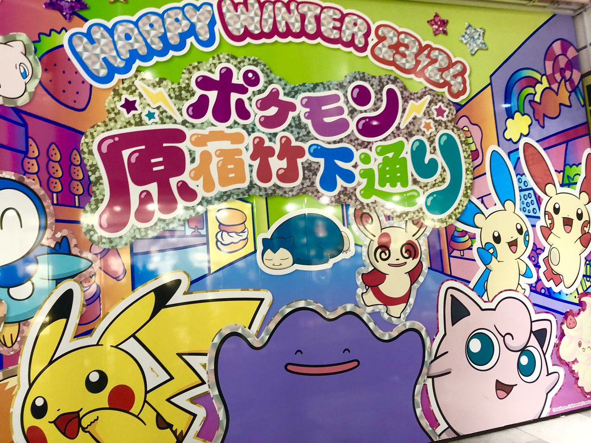 みつみつい(@mitsu_mitsui) - Twilog