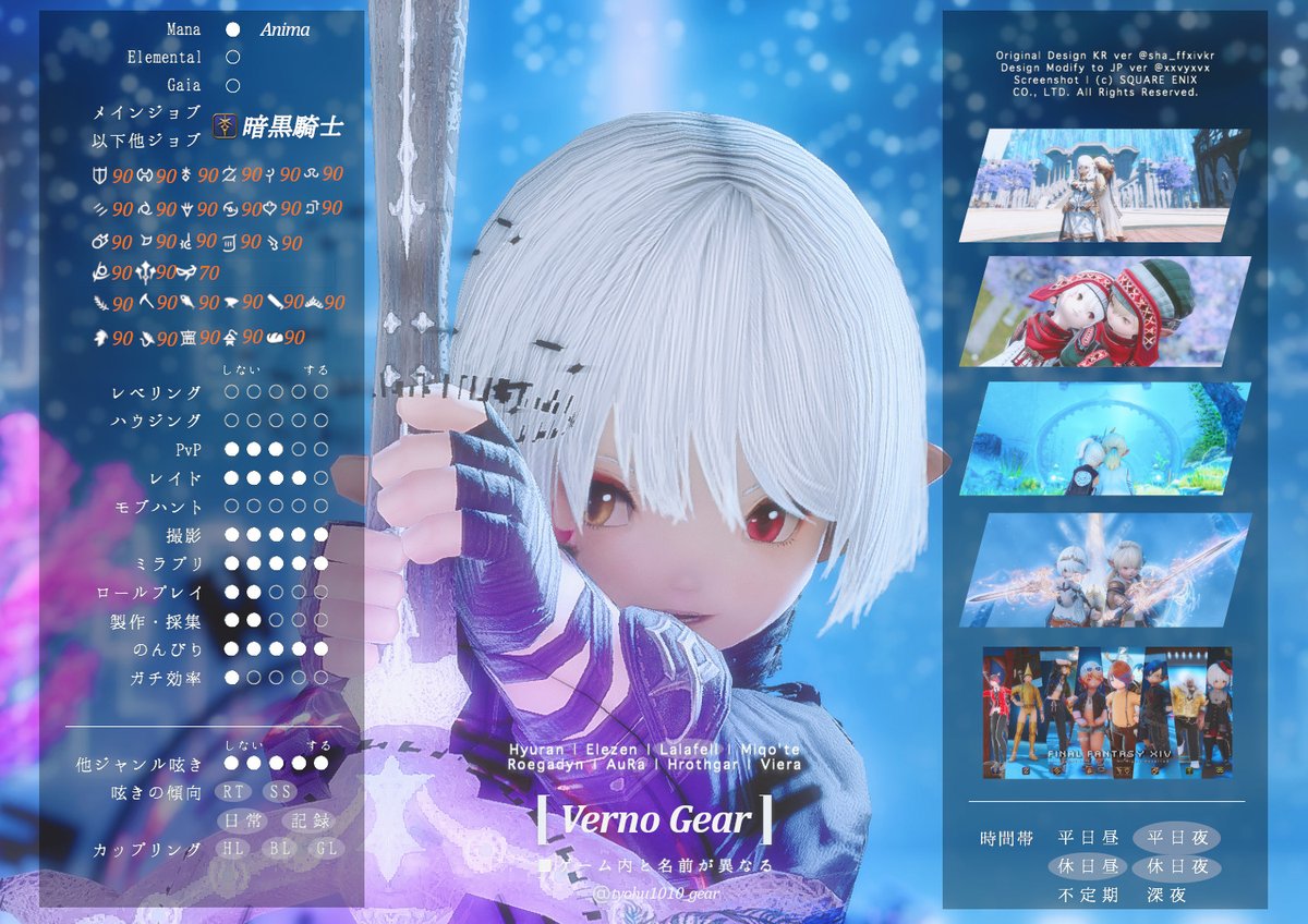 𝐆𝐄𝔸𝐑(｡･з･｡)☽ (@tyohu1010_gear) / Posts / X