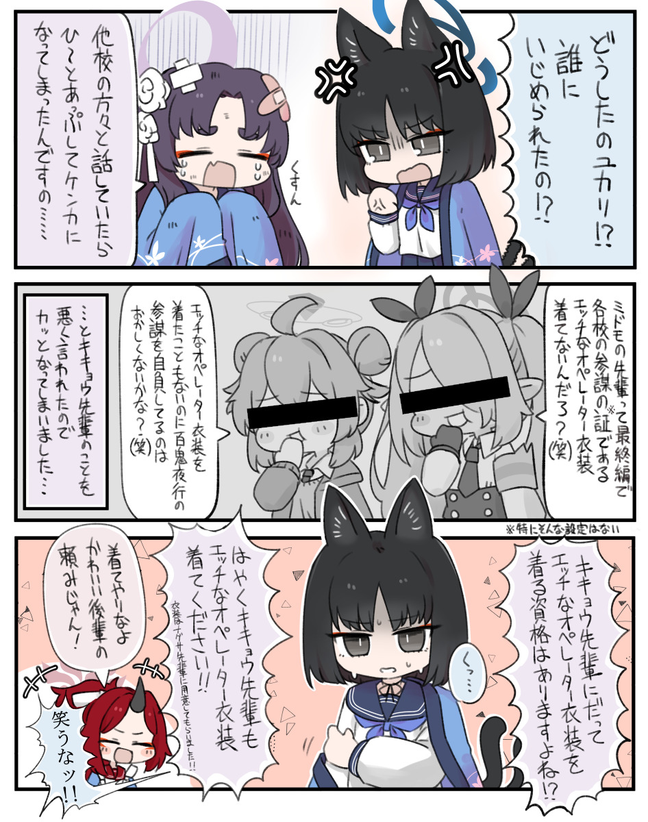 「こわいね 」あだしの C106(土)南q-17bの漫画