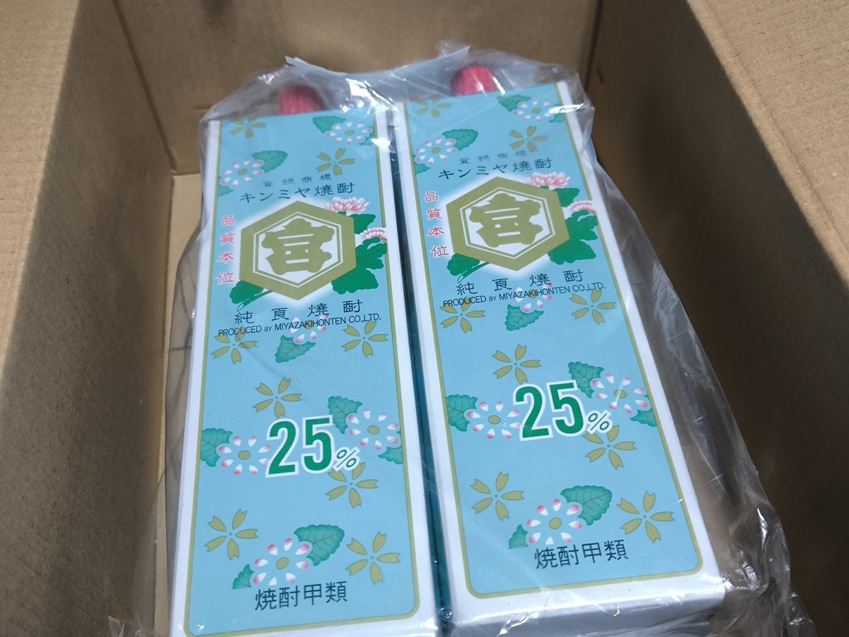 Jun@PSINet(@PSINet) - Twilog (ツイログ)