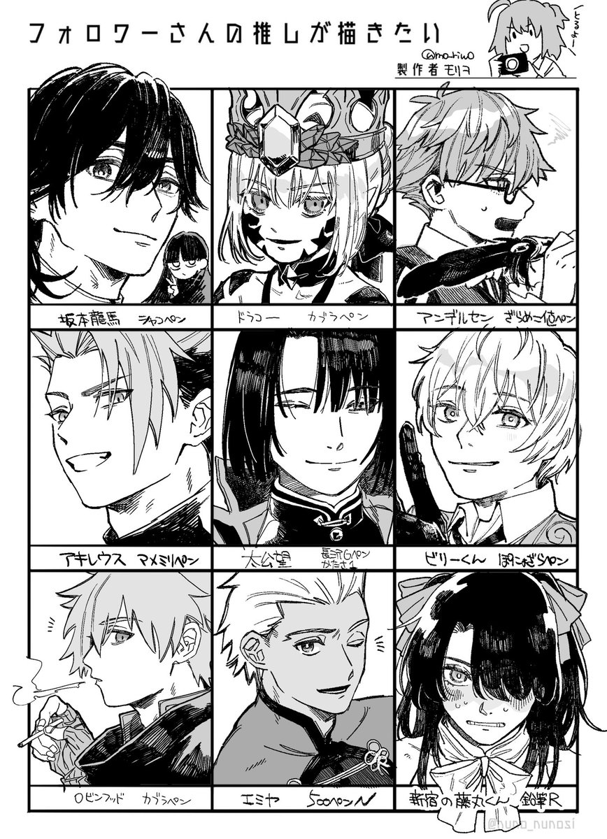 「下書き 」モリヲ | 5/4東2ア44aの漫画