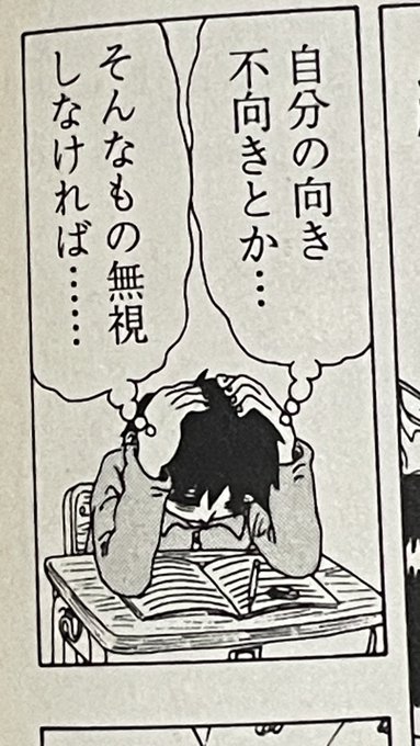 なんかもう僕40歳なのに10~20歳時の福満先生の自伝がいまだにブッ刺さ.. | みもふ@C105日曜 西1 す-01a さんのマンガ | ツイコミ(仮)