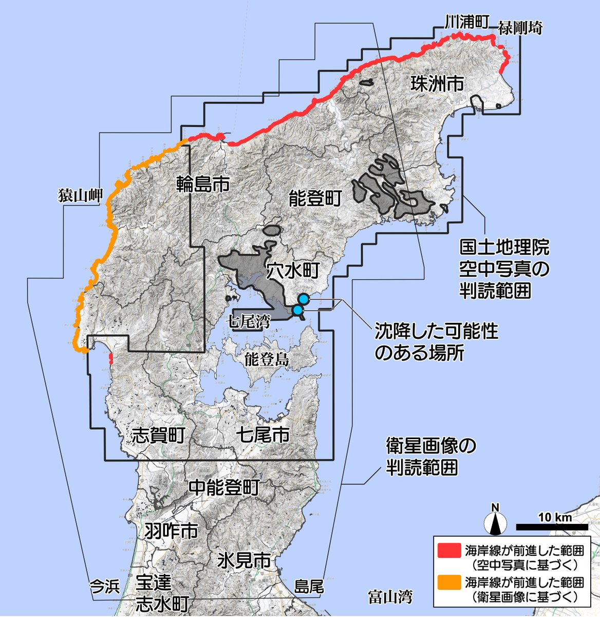 【能登地震】沿岸部の海底85kmが隆起して露出、海岸が最大200m海側にせり出す…国土地理院が解析 [ばーど★]
