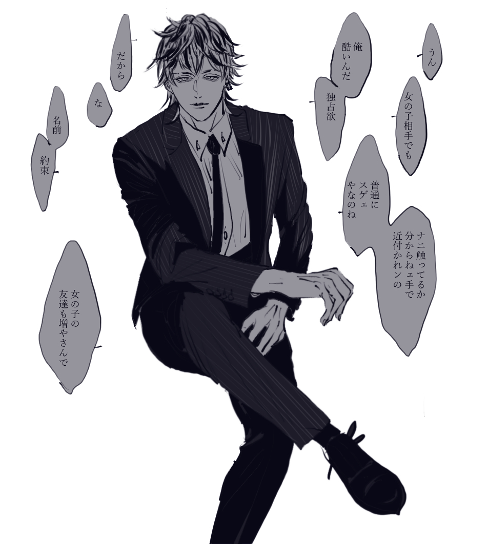 「反社「何か落ちてんなァ」 (bj/ran/wks/snz) (※bj捏造注意※) #tkrvプラス 」HEIN.の漫画