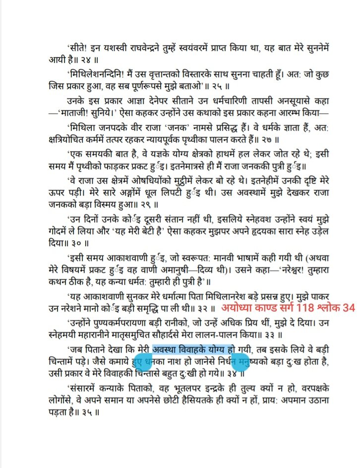 Thread by @vedik_Arya_ on Thread Reader App – Thread Reader App