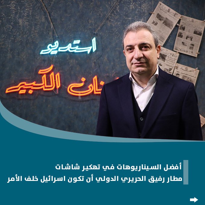 لبنان الكبير كتبت جنى غلاييني في مقالتها ب لبنان الكبير حتى تزداد
