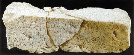 Some #Archaeological remains in #Maldives In 1959, an image of Buddha ...