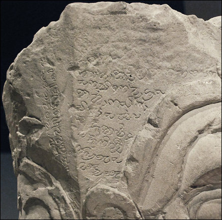 Some #Archaeological remains in #Maldives In 1959, an image of Buddha ...