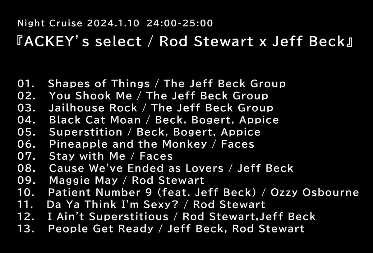 ACKEY＠TOKYO854くるめラ(@ackey_3bai) - Twilog