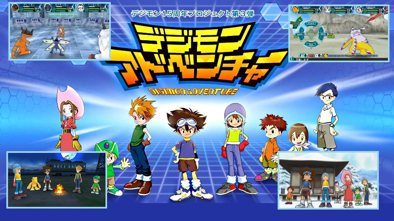 Digimon Adventure Psp