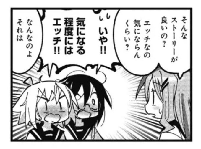 『魔法少女にあこがれて』、魔法少女側も悪の組織 主人公陣営 側も、王道に Rakka さんのマンガ ツイコミ 仮