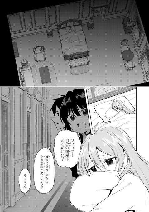 私のパパとママ 15 むすあき さんのマンガ ツイコミ仮 