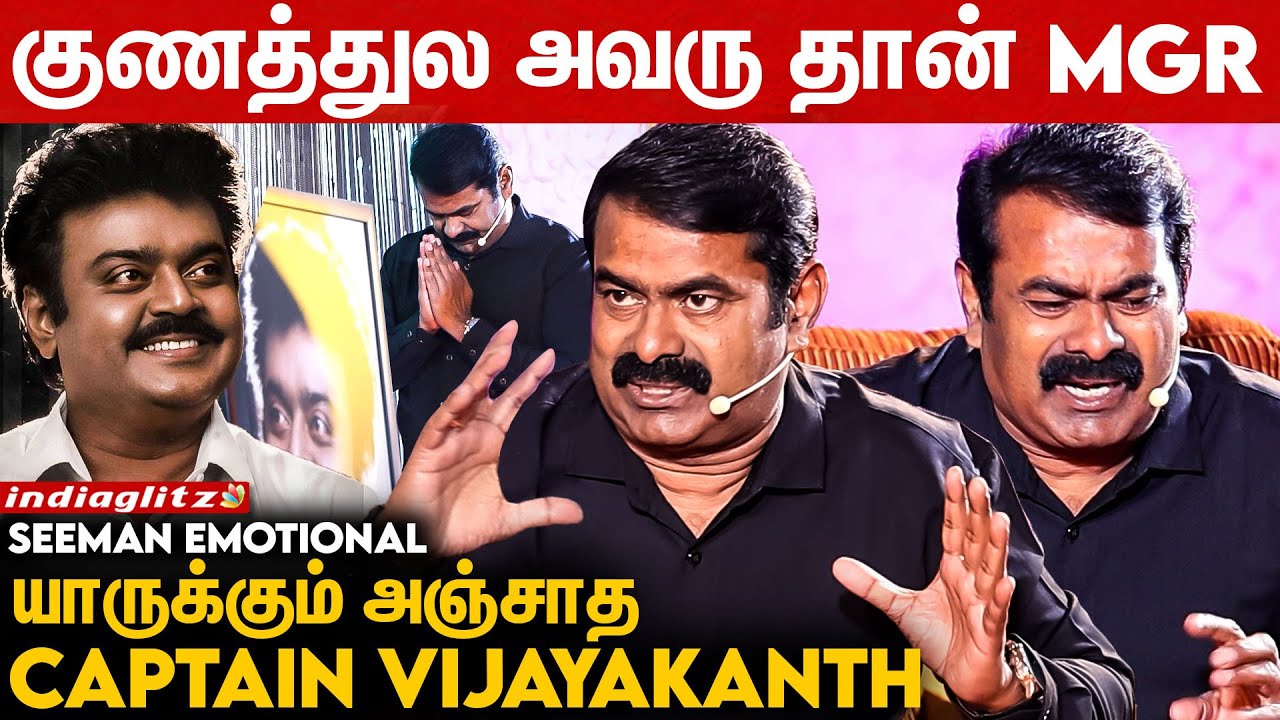 Captain Vijayakanth Comedy Must Watch Movies Of Captain Vijayakanth