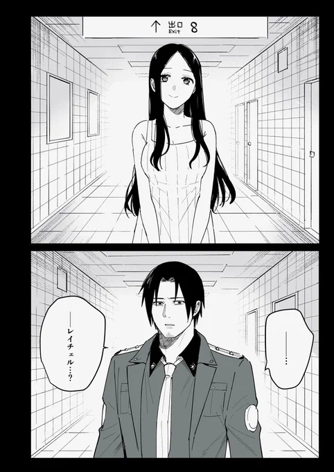 サブあられ C105(日) 東s-12a@era_subの漫画作品一覧