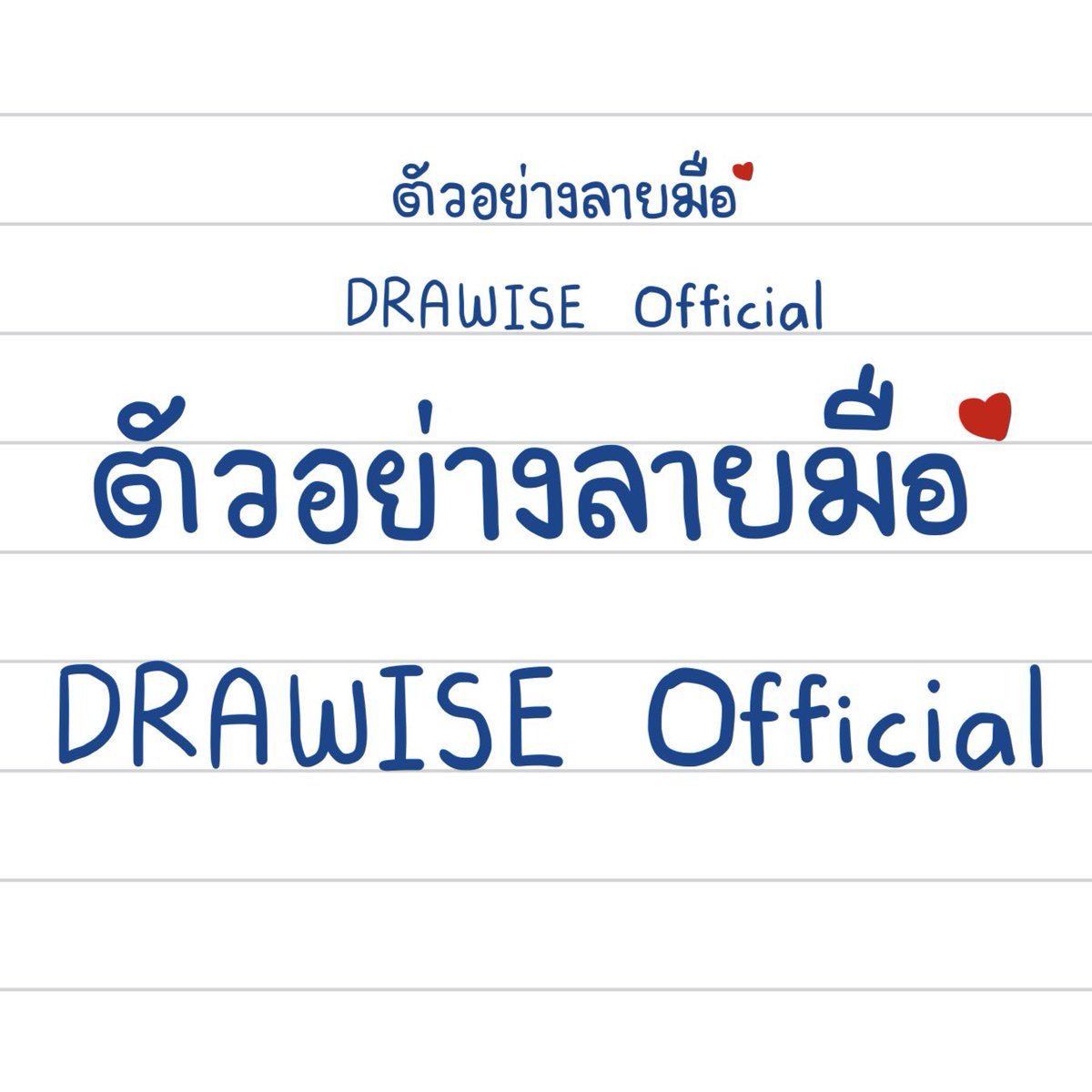 DRAWISE Official @drawiseofficial - Twitter Profile | Sotwe