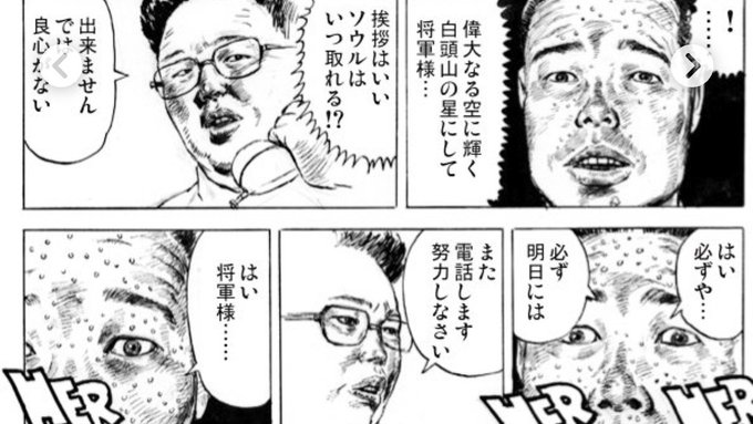 正直、震災のあれこれで存続すら怪しまれる案件を必死に対応している後ろから.. | しろちち＠C106日曜南f02b委託 さんのマンガ | ツイコミ(仮)
