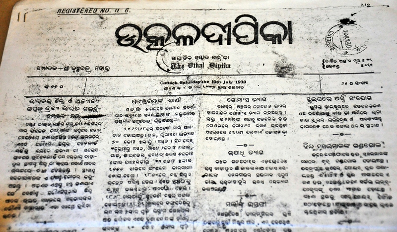 🧵The Printing Press And Journalism In Odisha 🧵 LONG THREAD The ...