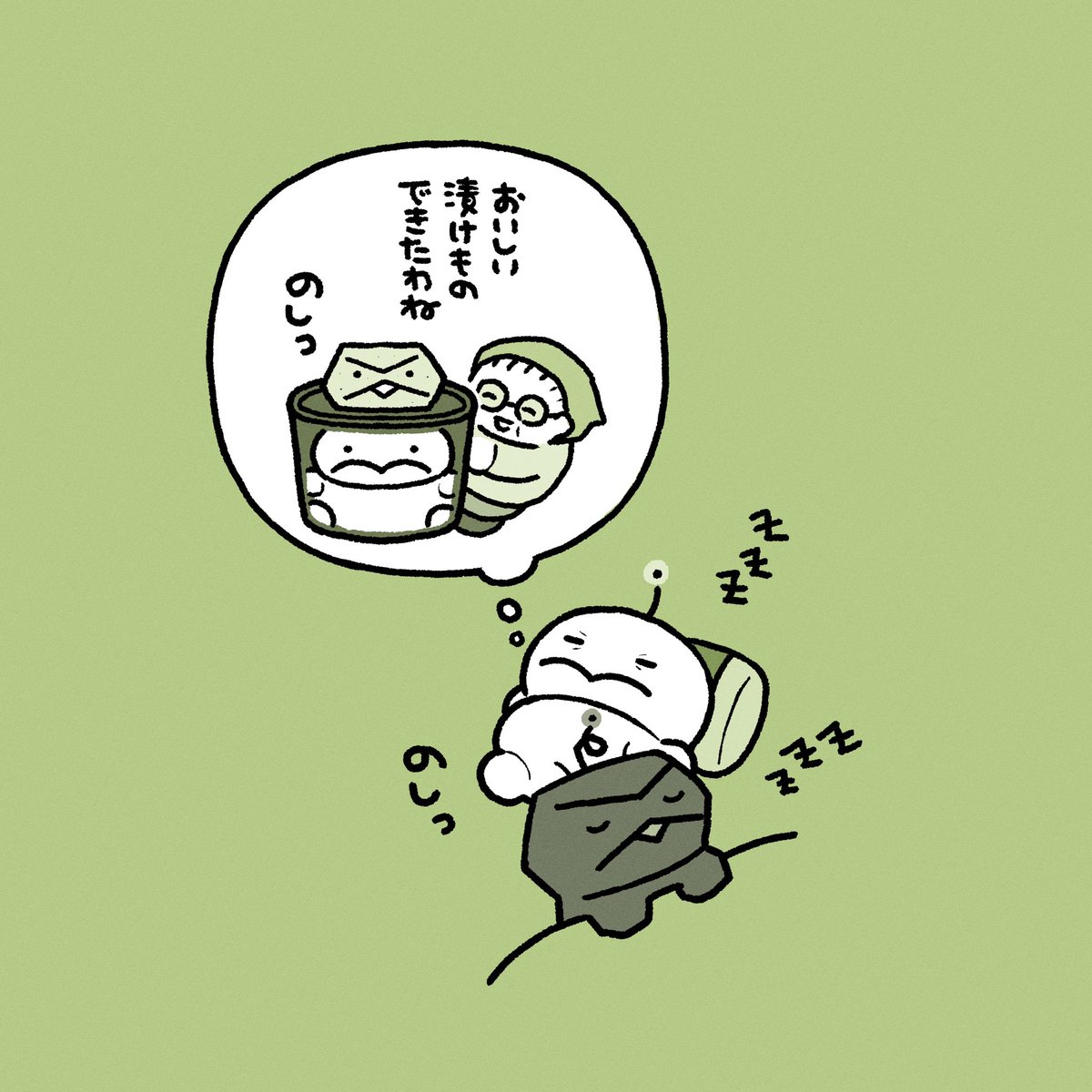 「あけまして おめでぷり ございまちゅ 」ぷりぷりうちゅうじんの漫画