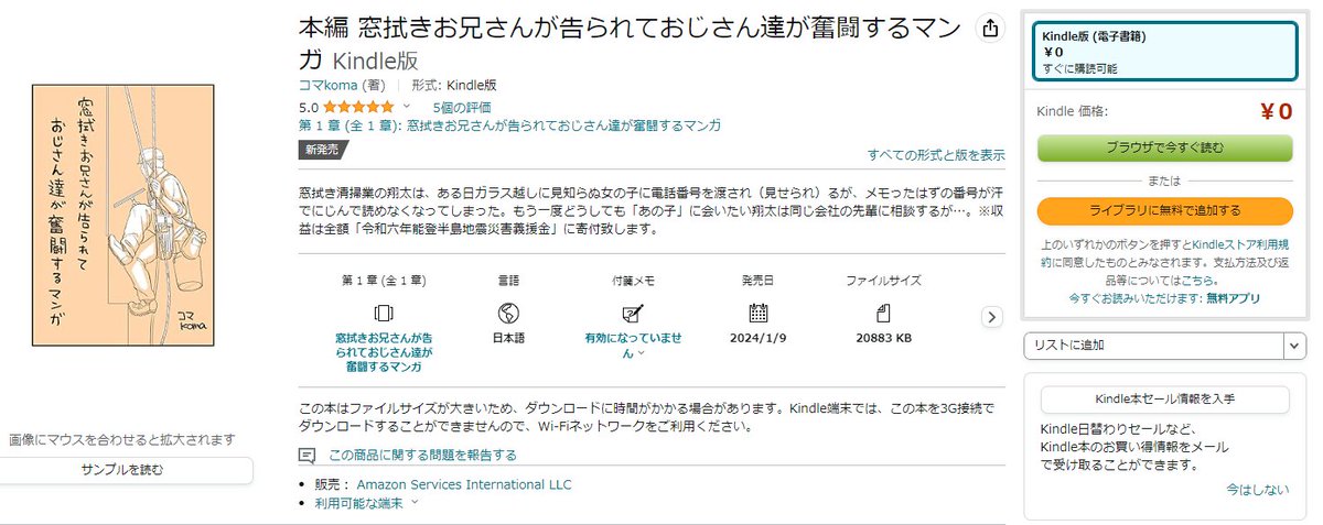 siskw(@siskw) - Twilog
