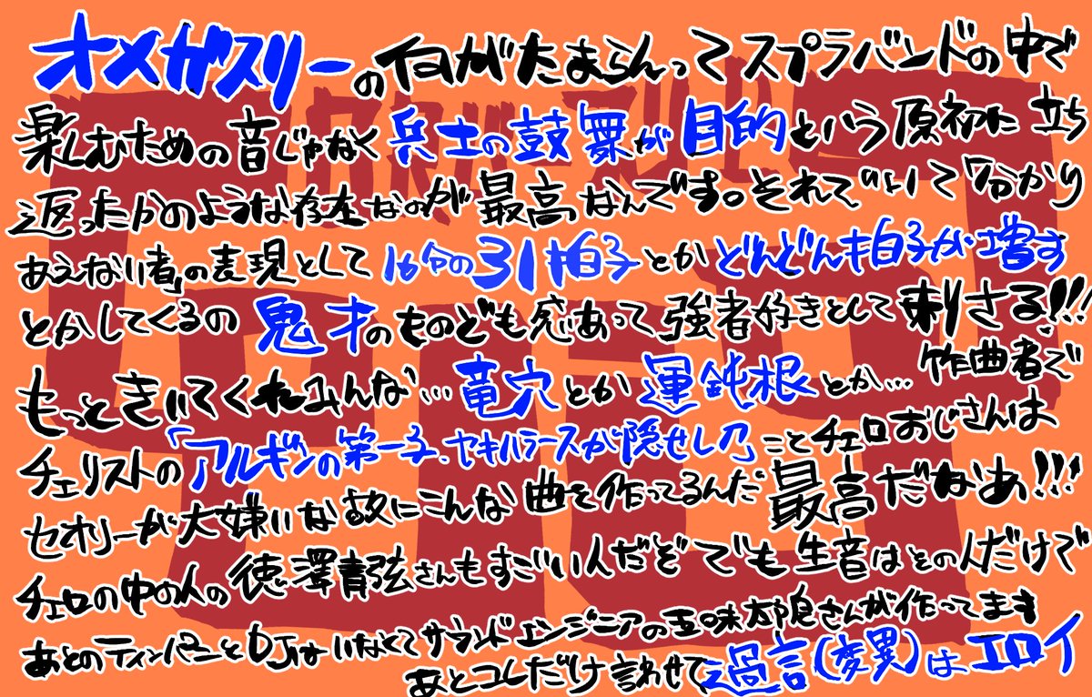 カホル(KAHORU)-skeb受付中(@minor_human) - Twilog