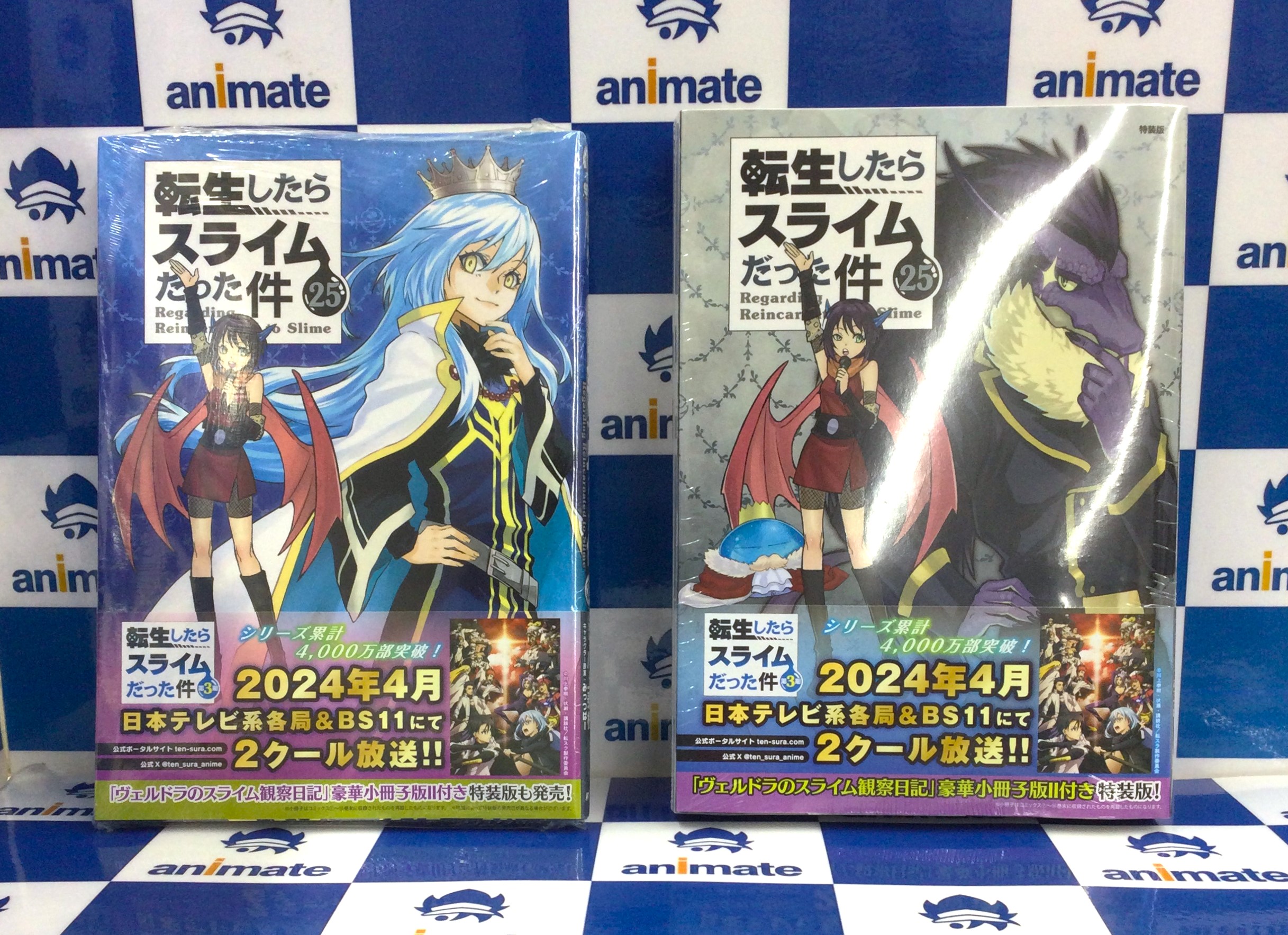 アニメイト池袋本店 على X: アニメイト池袋本店 على X: