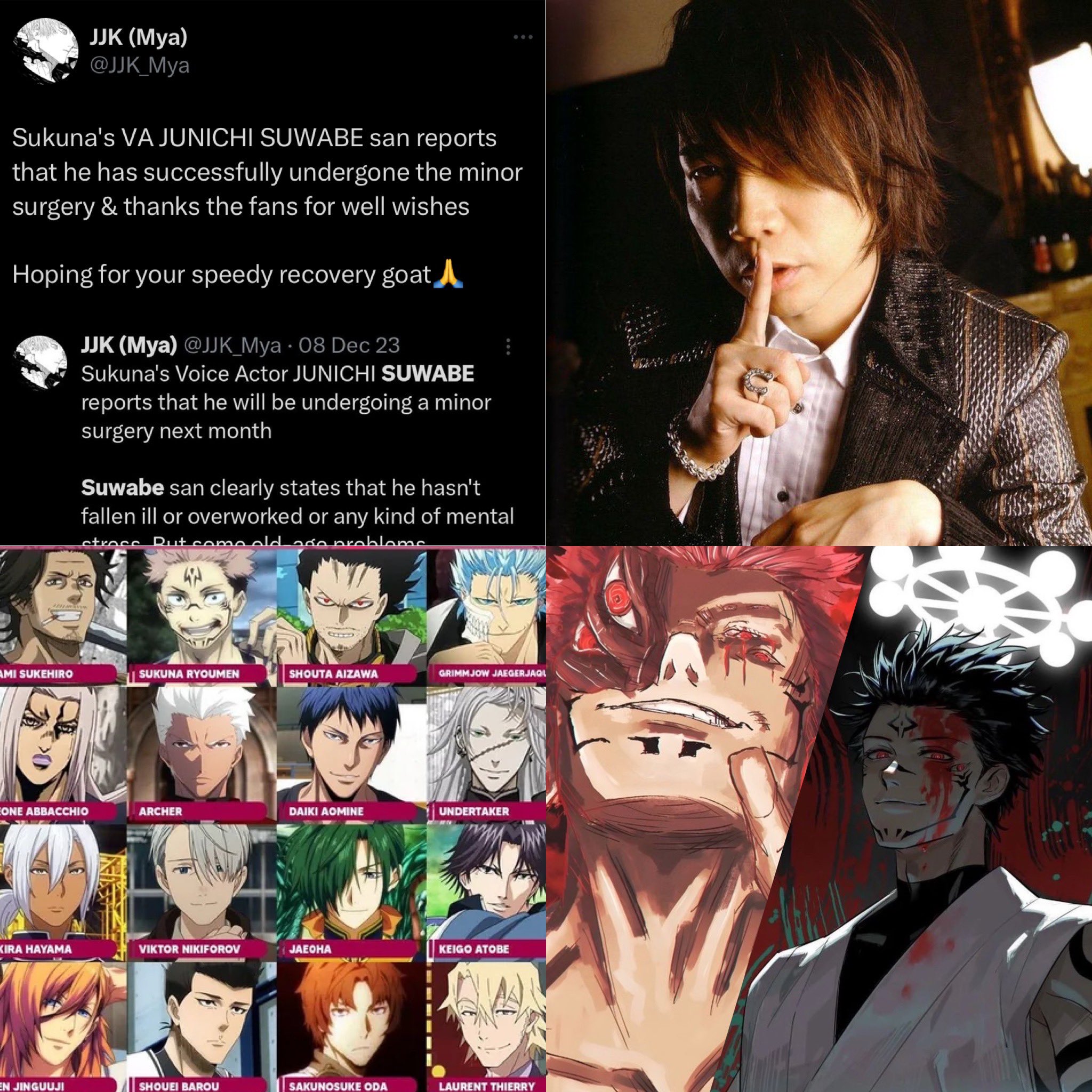 Junichi Suwabe Seiyuu Corner On X: ""Secrets Of The Silent Witch"